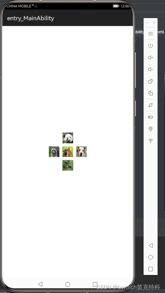 19.HarmonyOS App(JAVA)依赖布局DependentLayout使用方法_dependent layout-CSDN博客