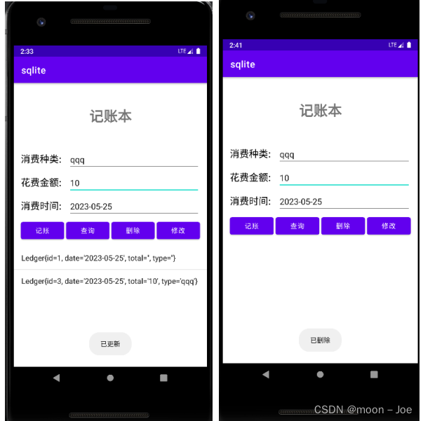 Android数据库与存储技术的使用安卓移动开发数据库储存实验步骤 Csdn博客