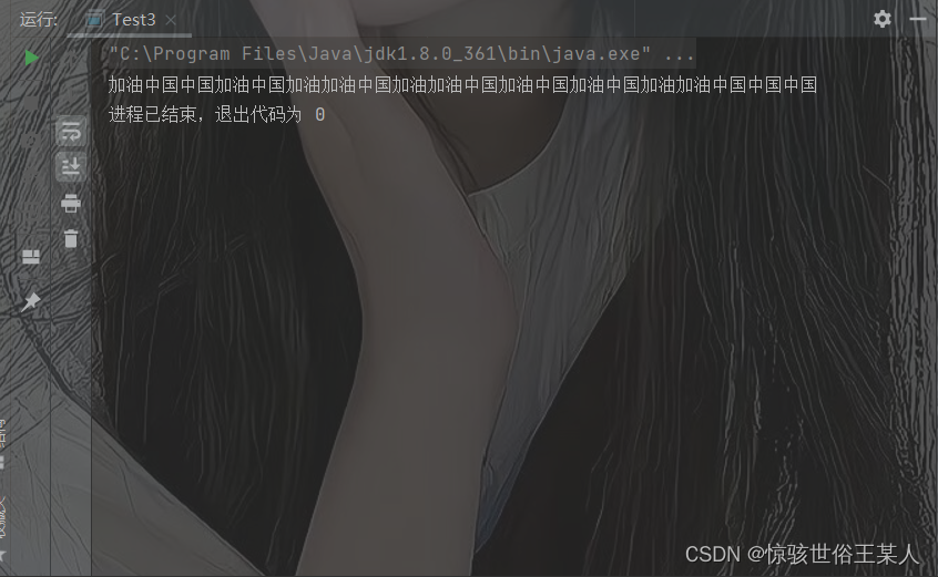 Java 实验五 多线程编程实验五 Java多线程程序设计 Csdn博客 6385