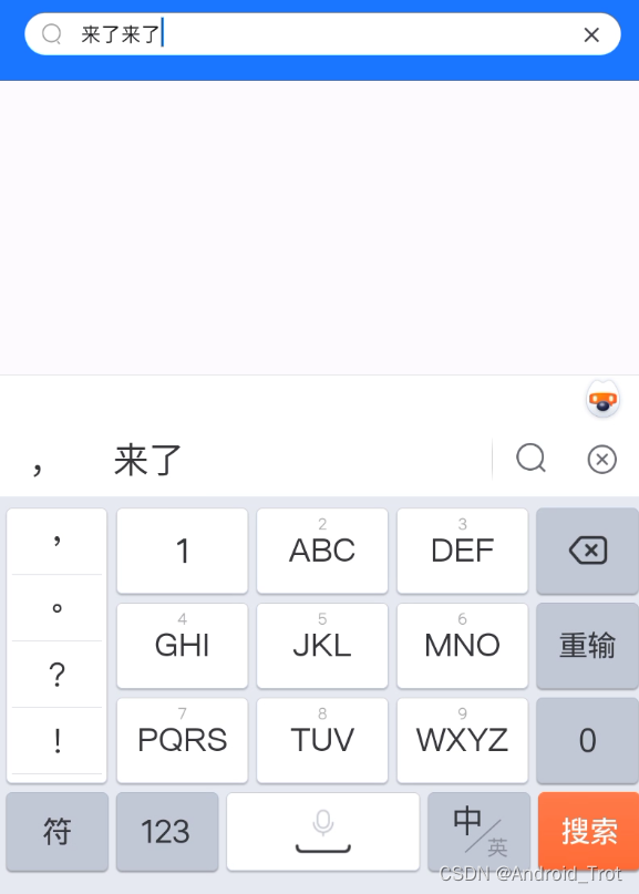 Flutter 搜索框实现，键盘搜索按钮，清空，防抖 Csdn博客 