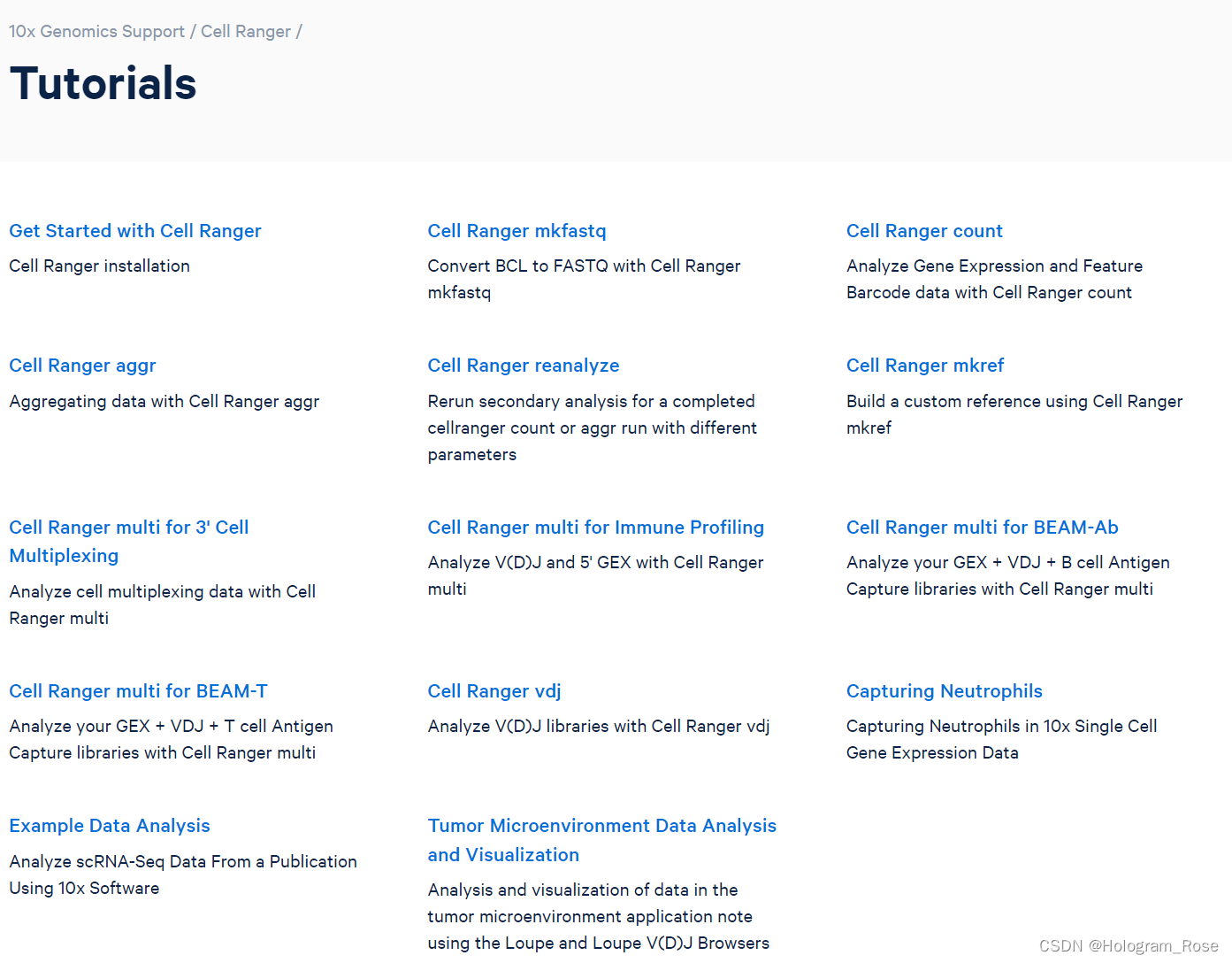 如何使用Cell Ranger处理10x 单细胞转录组测序数据-CSDN博客