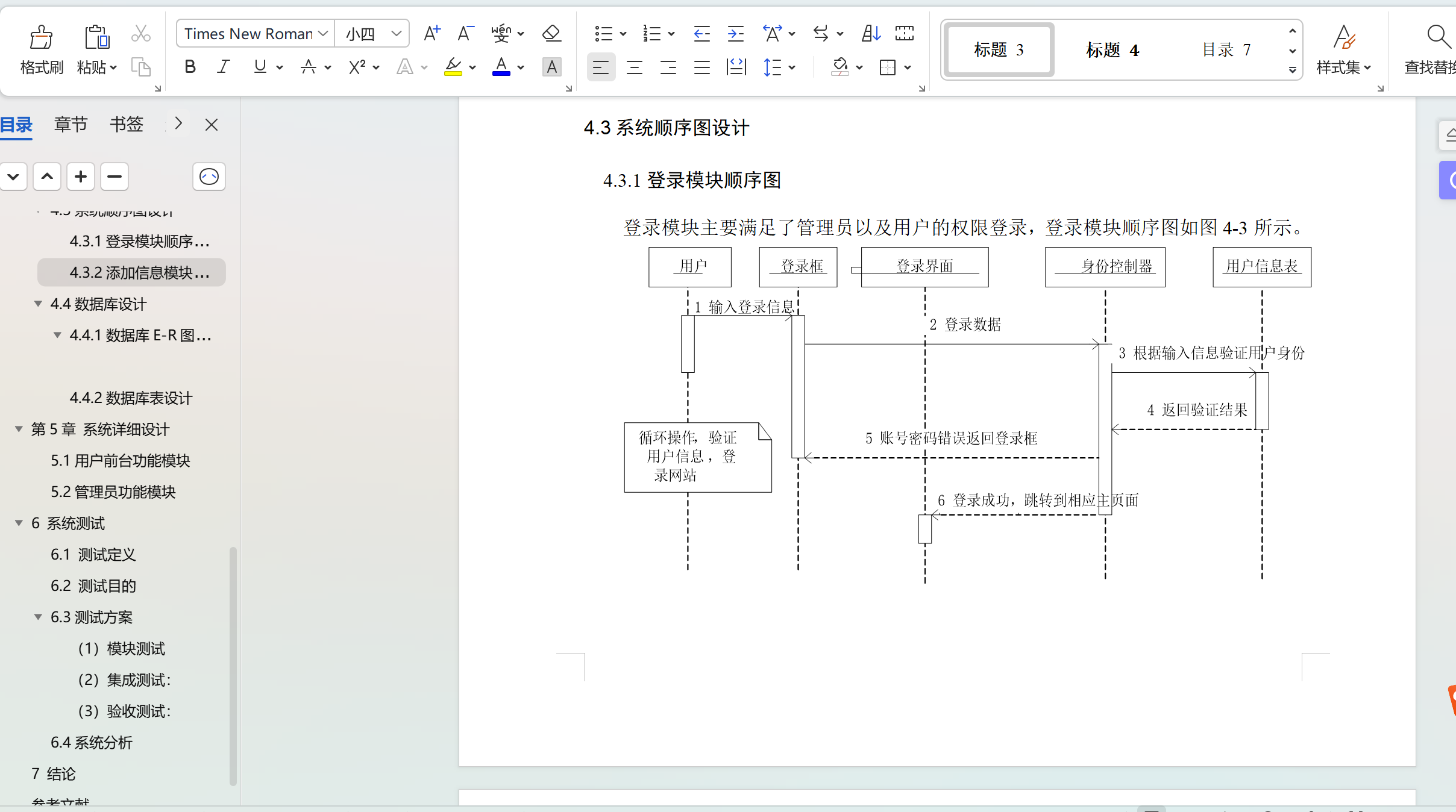 基于springbootvue影城管理系统设计和实现源码lw部署讲解 Csdn博客