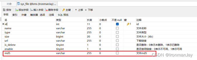 Springboot和vue实现文件上传与下载——基于springboot和vue的后台管理系统项目系列博客（十五）vue