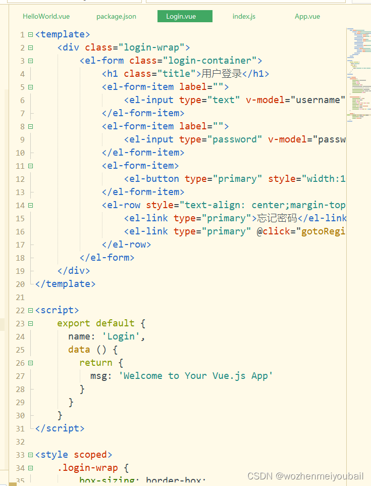 vue（ElementUI之登陆+注册）_vue elementui 注册验证-CSDN博客