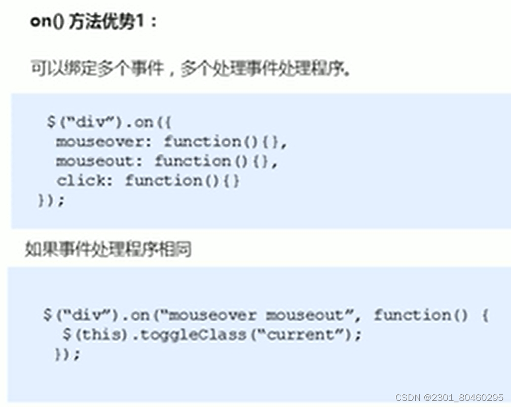 jQuery_jq csdn-CSDN博客