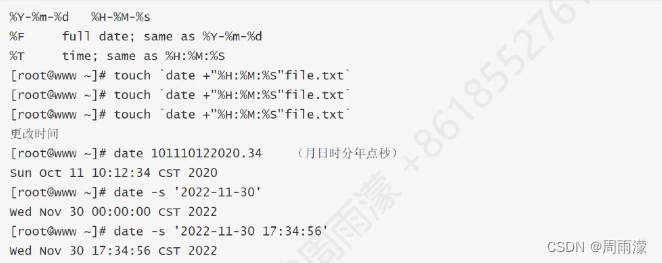 hash date cal用户，组的介绍和密码修改_hashdate-CSDN博客