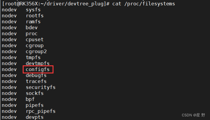 Linux设备树插件-CSDN博客