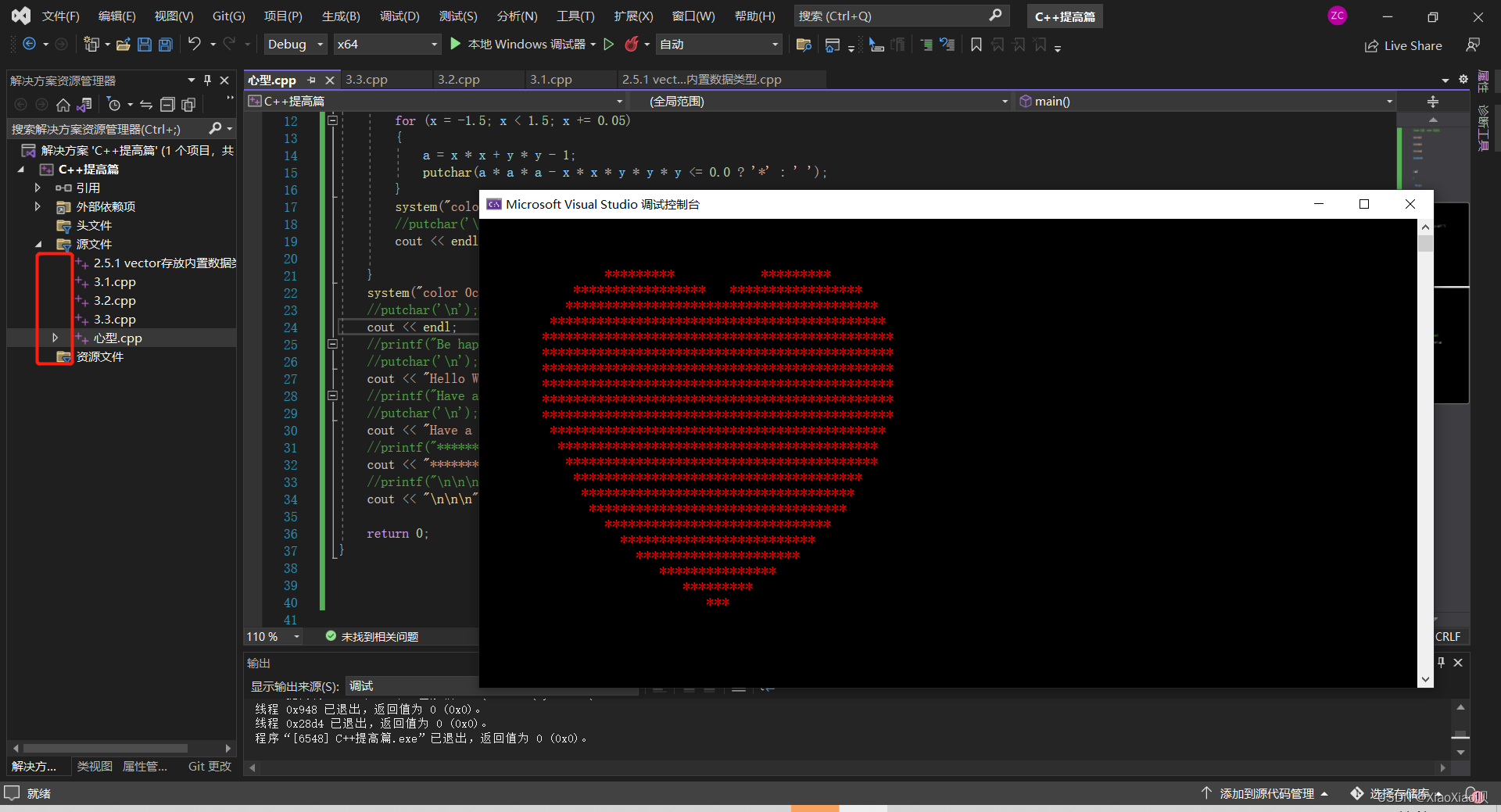Microsoft Visual Studio .c/.cpp文件编译！！！_visual studio编译单个cpp文件-CSDN博客