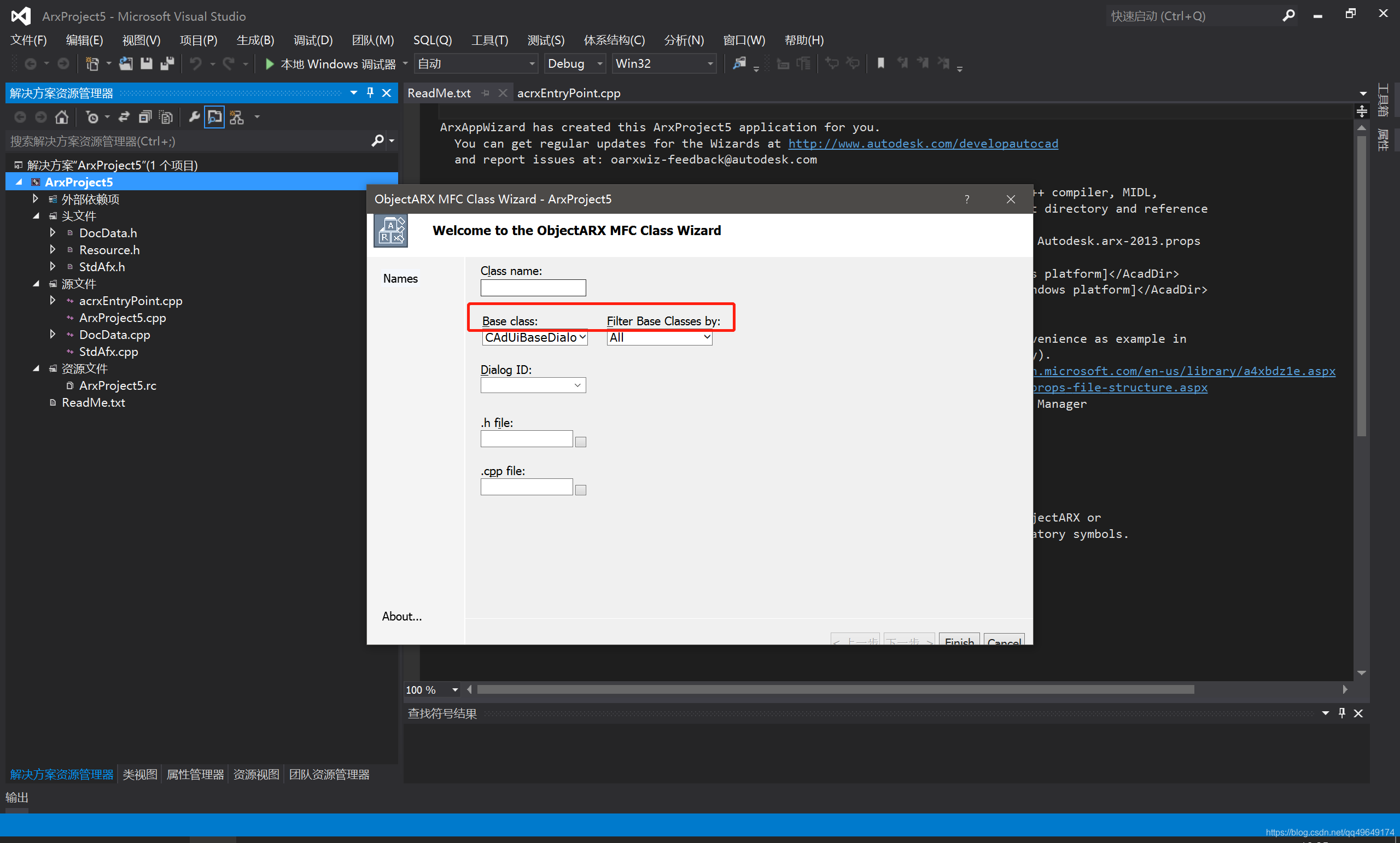 【ObjectARX】ArxWizMFCSupport异常_arxwizmfcsupport 无法创建-CSDN博客