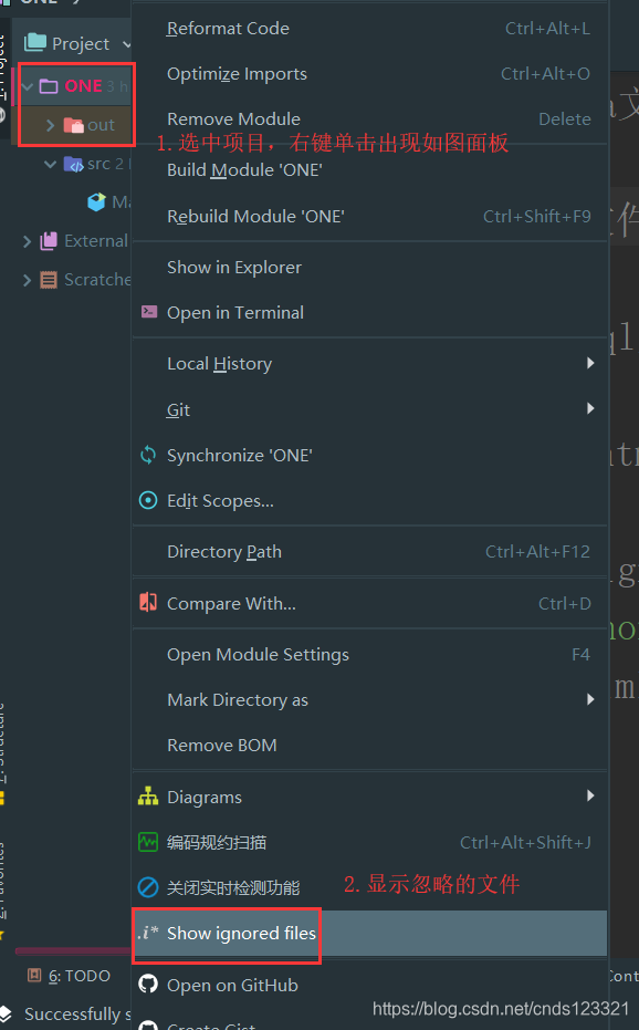 IDEA插件系列（1）：.ignore插件自动生成.gitignore文件_idea .gitignore-CSDN博客