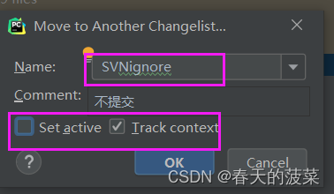 【pycharm】往svn仓库commit过滤文件_pycharm svn changelist-CSDN博客