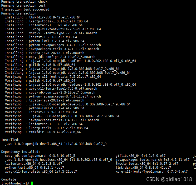Linux 安装 openjdk_linux安装openjpeg-CSDN博客