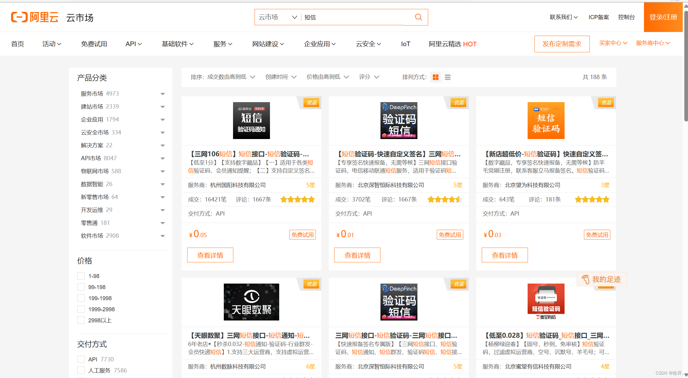 使用ApacheHttpClient进行HTTP请求及SSL配置示例-CSDN博客
