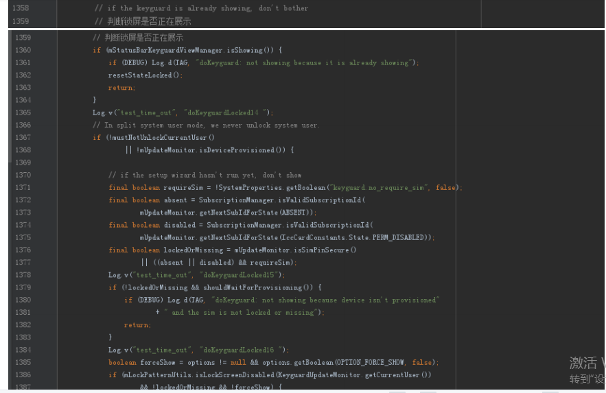 SystemU_Keyguard 启动流程_systemui keyguard-CSDN博客
