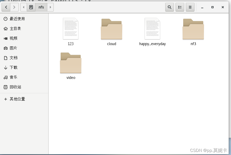 在配置出现No such file or directory错误_nfs no such file or directory-CSDN博客