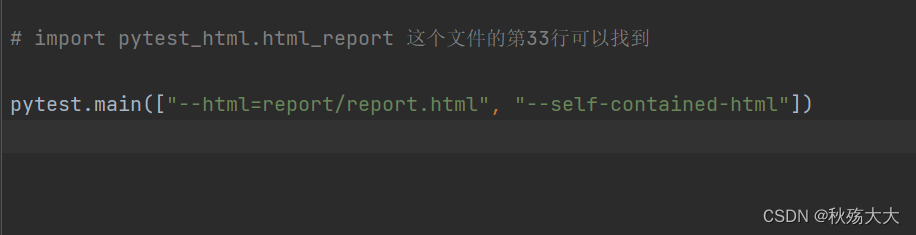pytest(二)_pytest-html加上图片-CSDN博客
