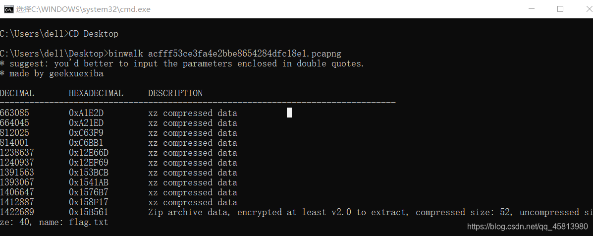 攻防世界MISC新手区详细WP_misc2-1 攻防世界-CSDN博客