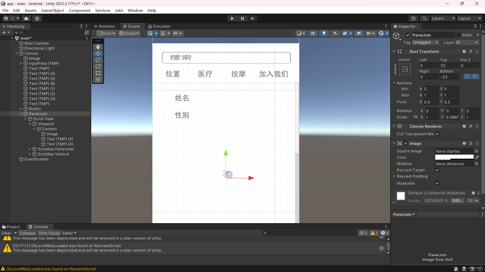 unity制作app（4）--PANEL套scroll view_unity scrollview 添加-CSDN博客