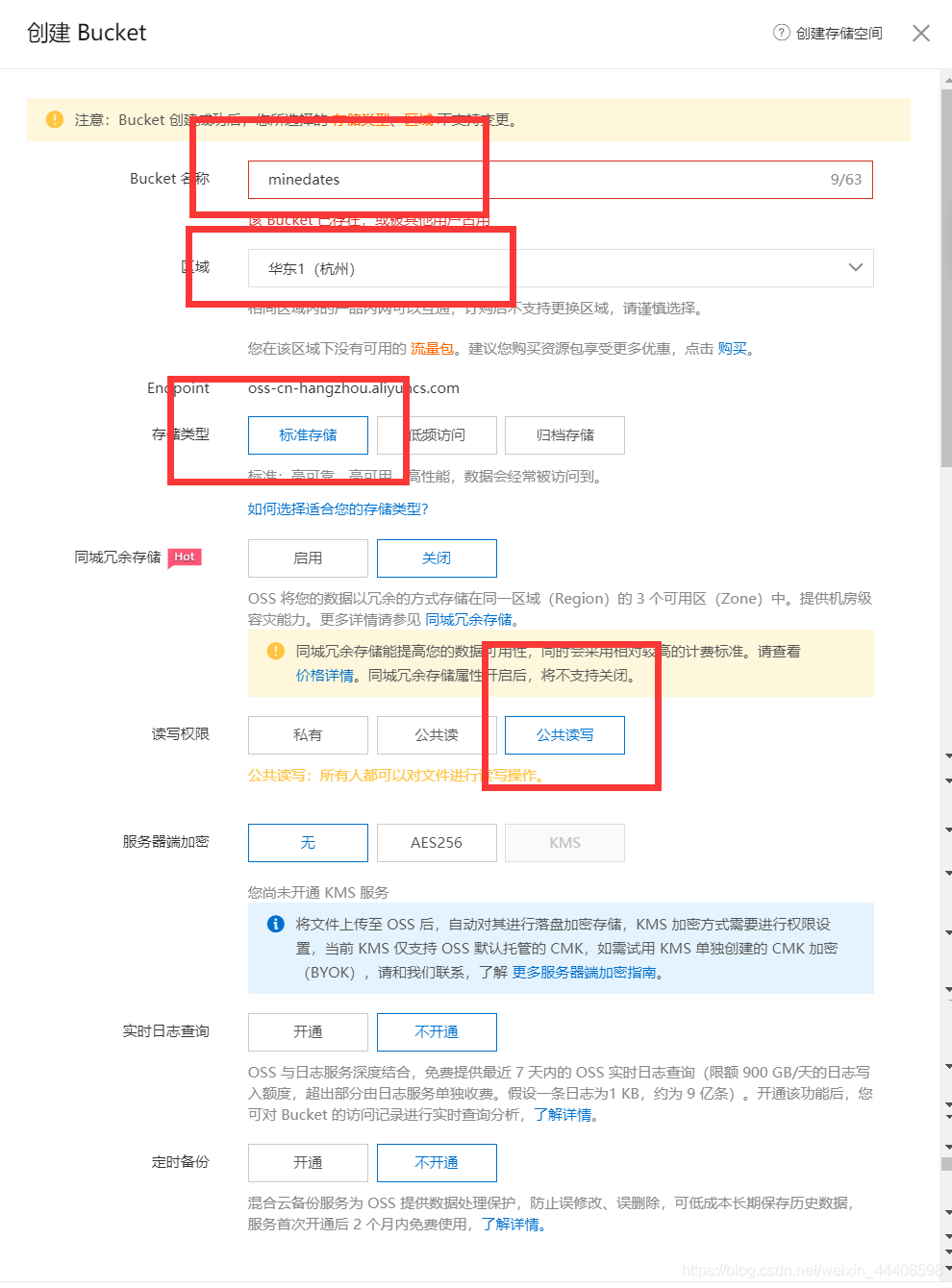 纯前端使用vue+element+阿里云oss上传图片+分片上传_el-uploadoss分片上传-CSDN博客