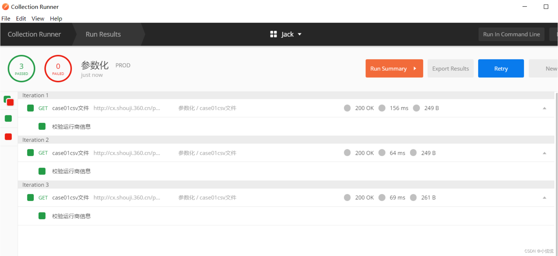 【接口测试 】Day4-Postman高级用法2（附项目实战）-CSDN博客