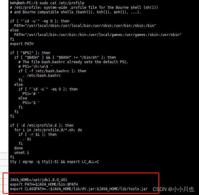 UOS安装jdk_uos jdk-CSDN博客