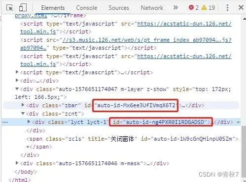 Selenium xpath定位动态数字元素_数字怎么插入xpath-CSDN博客