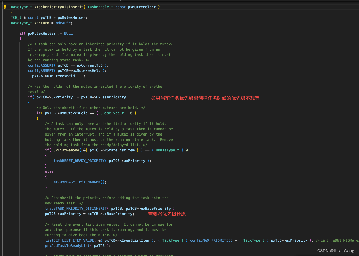 FreeRtos mutex-CSDN博客