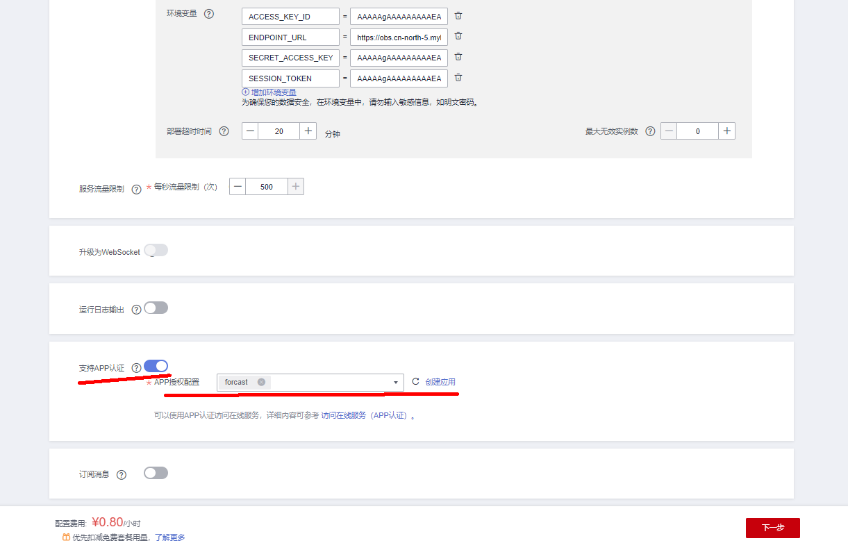 物联网中的预测分析：当IoTDA遇上ModelArts_物联网_华为云开发者联盟-华为开发者空间