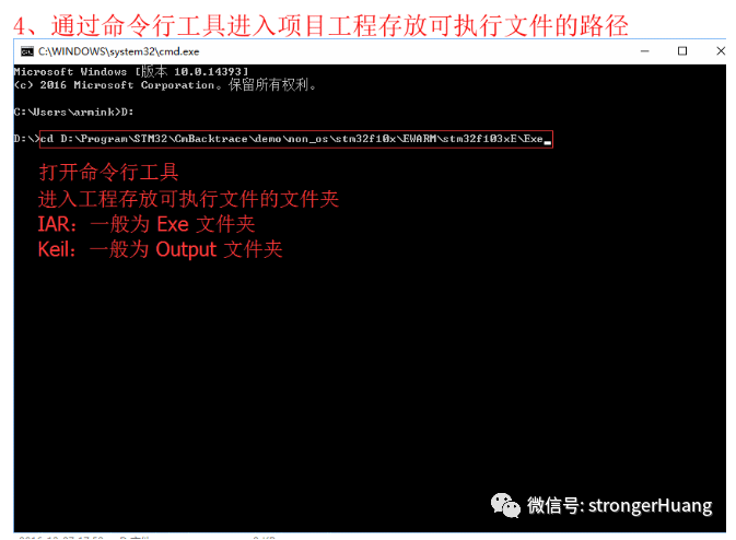 专治MCU各种 HardFault 的库：CmBacktrace（错误追踪库）-CSDN博客