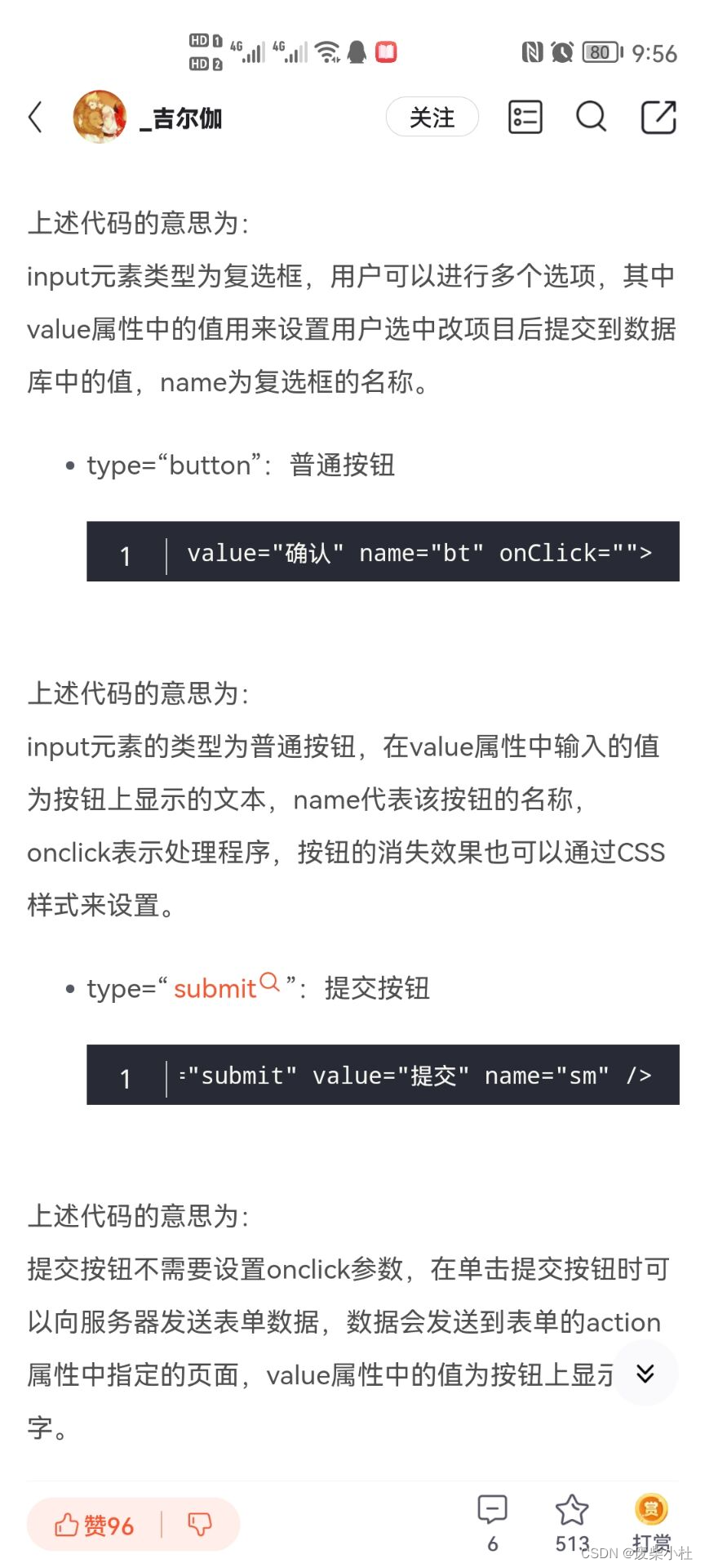 xss-labs初学者通关详解1-18_xsslabs-CSDN博客