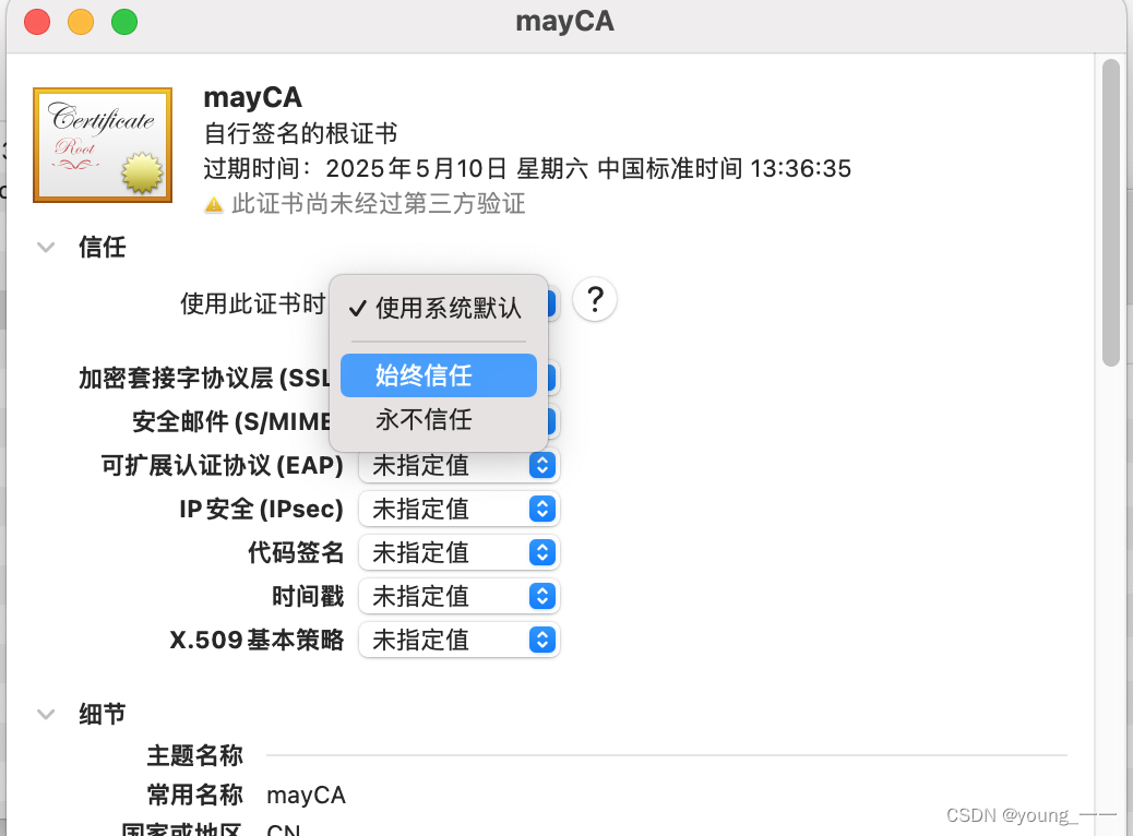 macOS12安装 php8.1和apache_mac 安装php8-CSDN博客