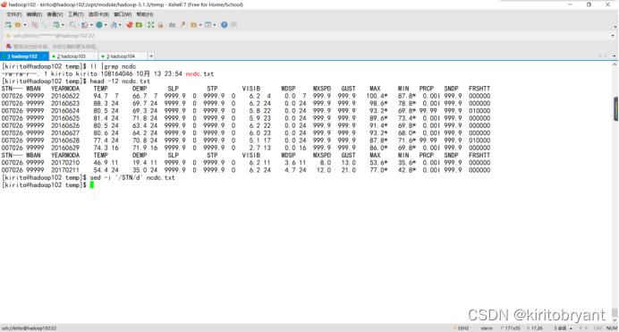 使用MapReduce求ncdc气象数据中的最低温度_使用mapreduce处理ncdc气象数据-CSDN博客