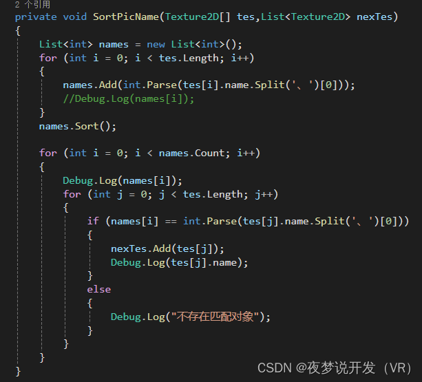【Unity】使用Resources.LoadAll读取文件的顺序问题-CSDN博客