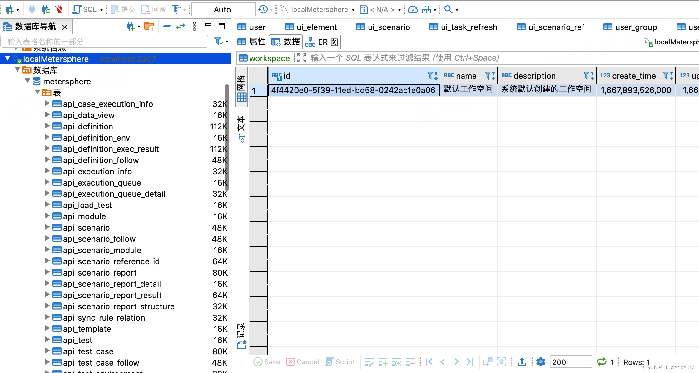 MeterSphere 至学篇_metersphere二次开发-CSDN博客