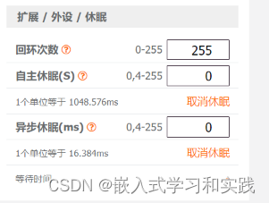 255Mesh 无线lora模块详细配置和测试-CSDN博客