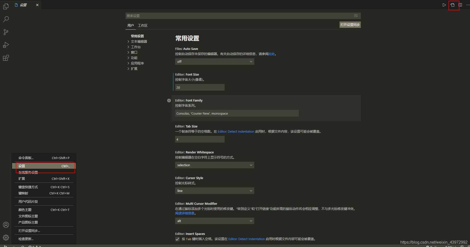 VSCode使用TSLlint校验TS代码_vscode tslint 配置-CSDN博客