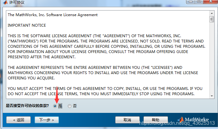 MatlabR2019a 安装详解_matlab r2019a安装教程-CSDN博客