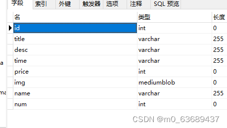 SpringBoot+Vue3 将图片存储到MySQL的一些理解 Base64转码_springboot保存图片到数据库-CSDN博客