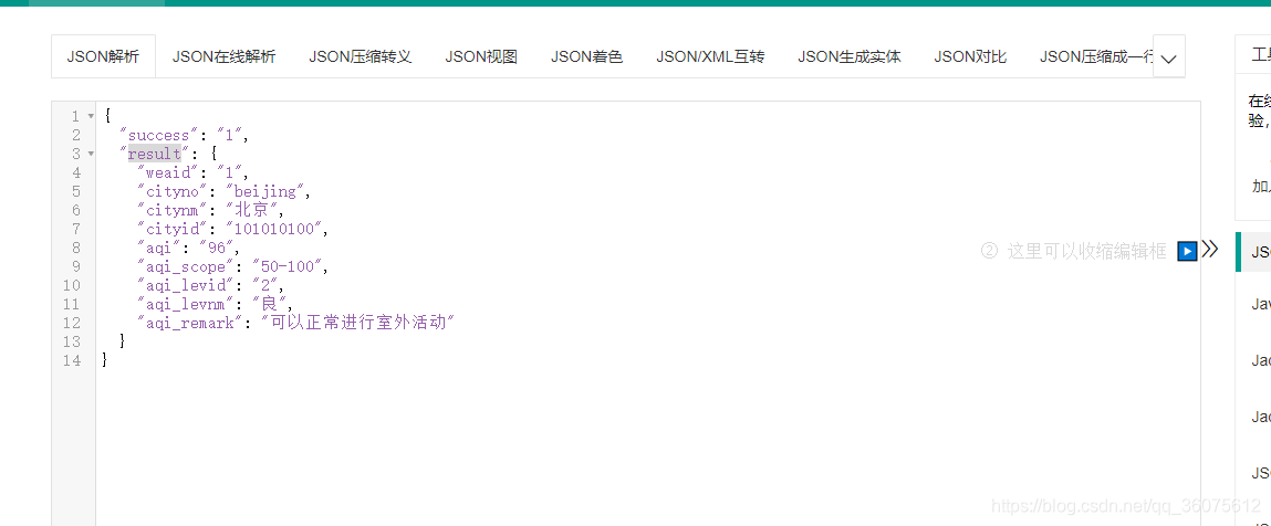 STM32HAL 移植 cJSON开源库 (裸机开发神器)_stm32移植cjson-CSDN博客