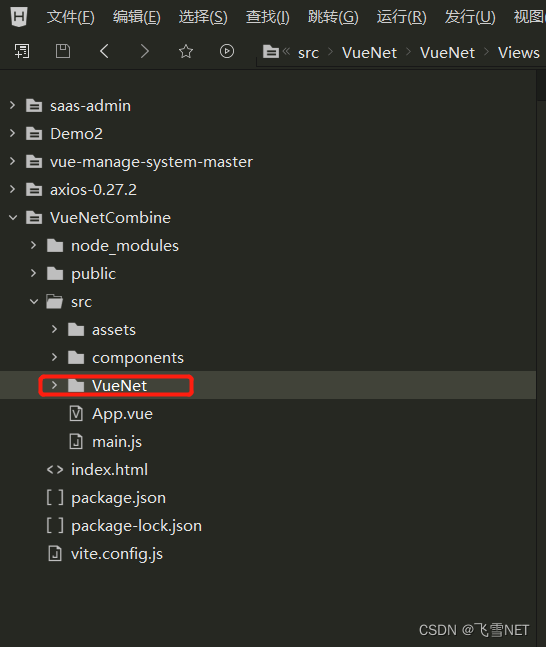 vue3 .netcore-mvc应用_.ner core mvc + element-plus-CSDN博客