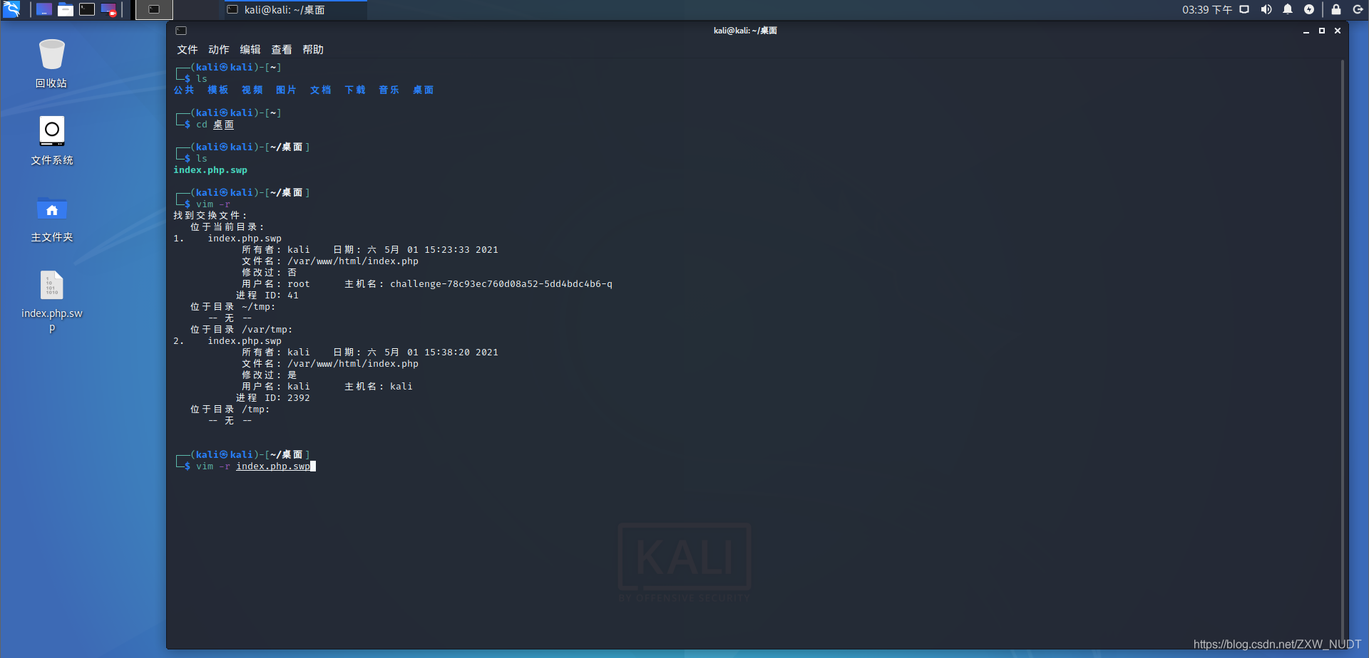 [CTFHub]vim缓存（web＞信息泄露＞备份文件下载）_web ctf vim-CSDN博客