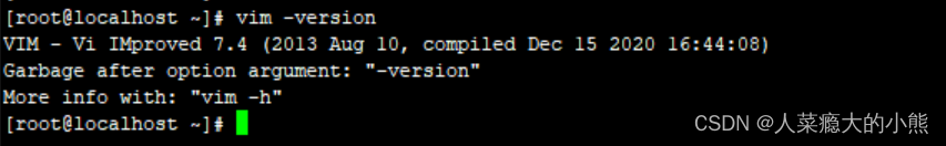 解决Linux CentOS 7安装了vim编辑器却vim编辑器不起作用、无任何反应_centos7vim命令用不了-CSDN博客