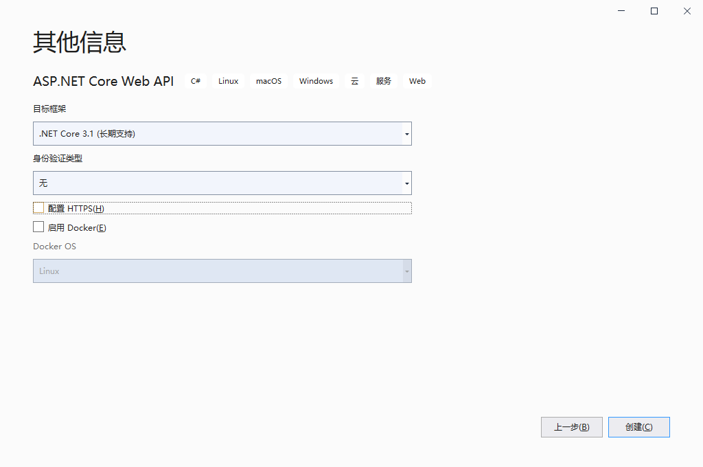 ASP.NET Core 中间件的使用（三）：全局异常处理机制_netcore3.1全局异常抓取-CSDN博客