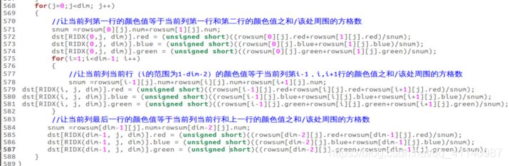 CSAPP：PerfLab实验_csapp perflab-CSDN博客