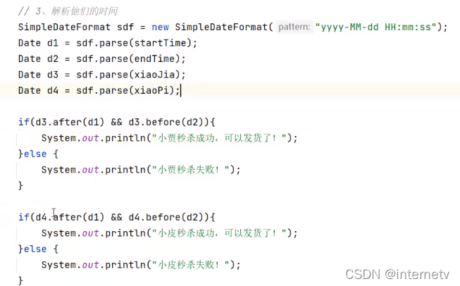 黑马java学习笔记5 时间类和正则表达式_long time=d.gettime()+121*1000;什么意思-CSDN博客