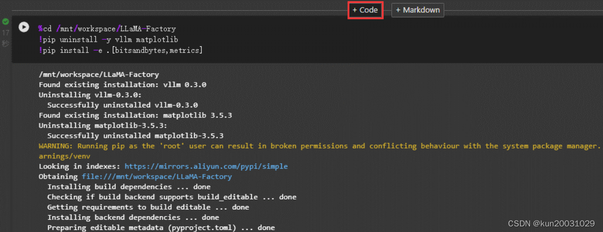 基于阿里云PAI部署LLaMA Factory 完成Llama3低代码微调和部署_llamafactory是哪个公司的-CSDN博客