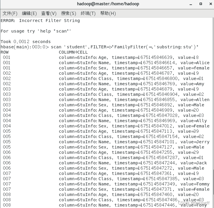 【大数据存储与处理】实验二 HBase 过滤器操作_hbase shell 过滤器使用-CSDN博客