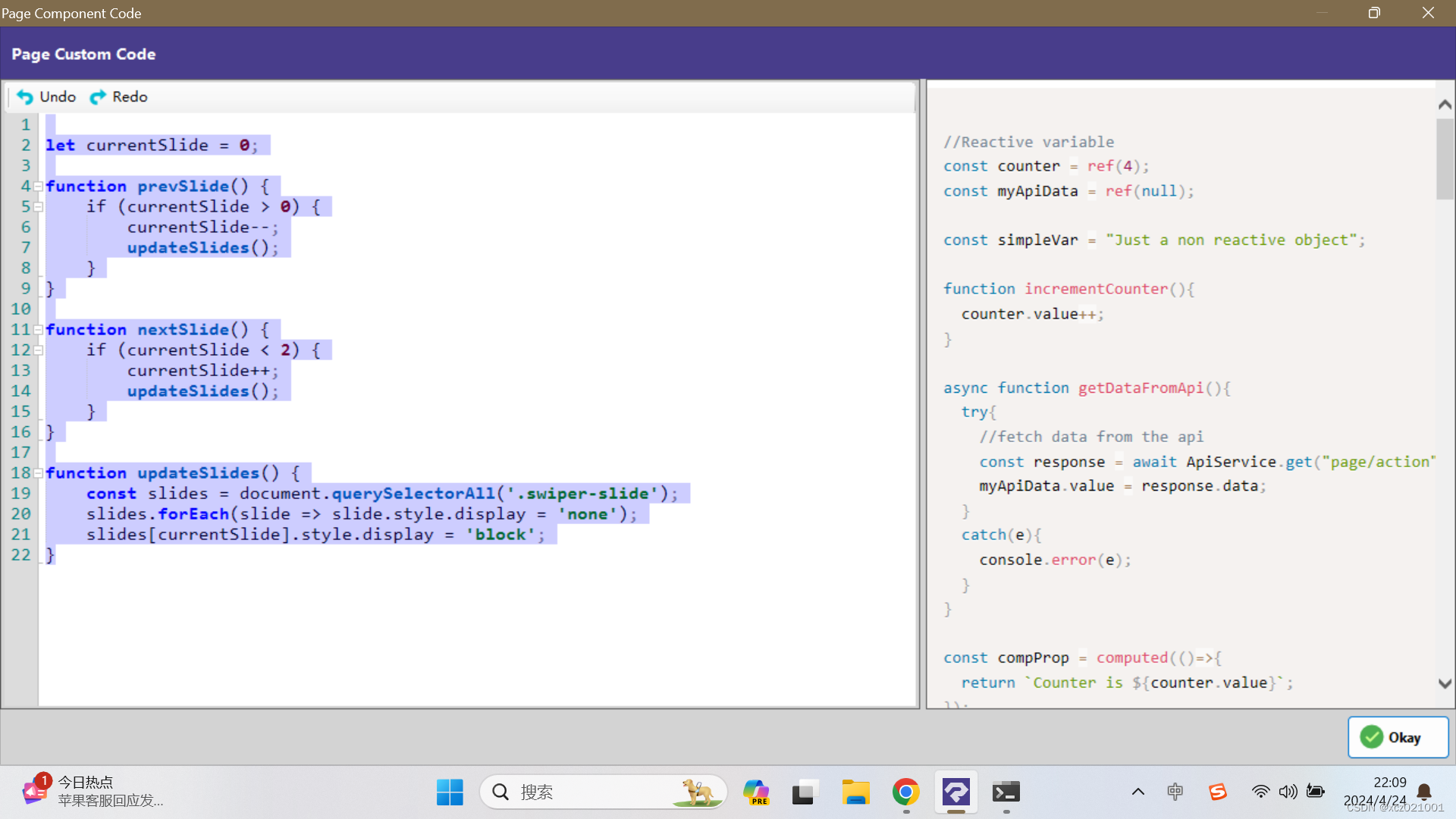 radsystem写轮播图不被允许访问-CSDN博客