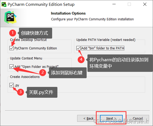 （超详细）Python、Anaconda、Pycharm安装教程_python pycharm anaconda安装顺序-CSDN博客